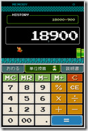 DSiWare: a App Store da Nintendo? - Nintendo Blast